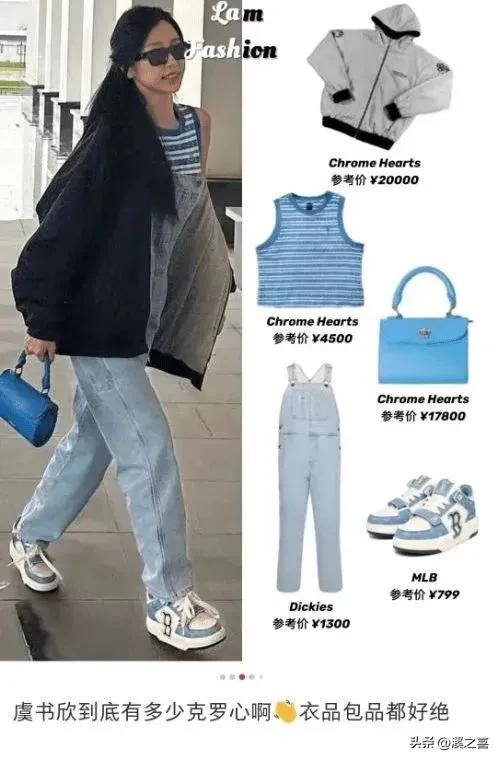 "Little Orchid" Yu Shuxin and "Beautiful Work" Wu Jianhao are in love? The difference of 17 ...