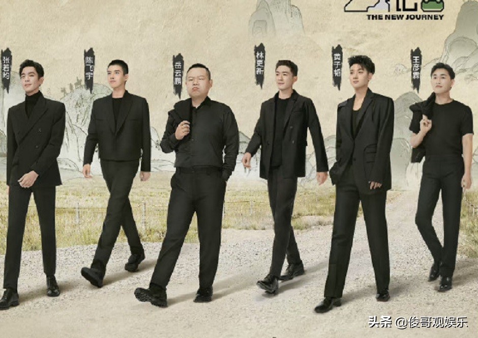 "New Travel Notes" did not plagiarize, Yan Min is still the same Yan ...