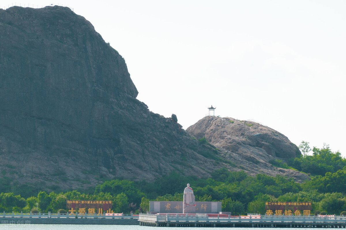 Journey to the Heart (Station 43) - Yingkou (Day 1) - iNEWS