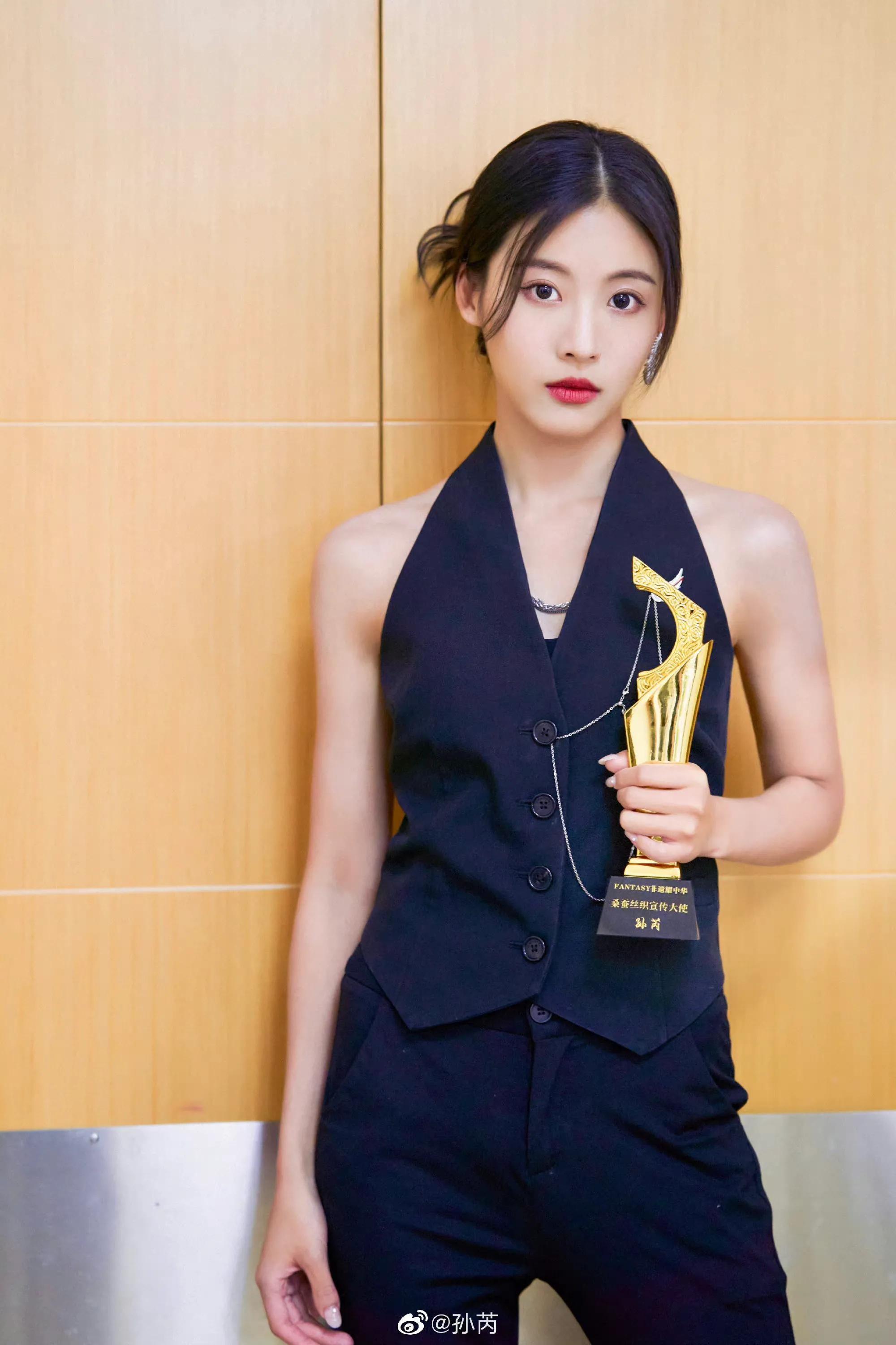 Sun Rui beautiful picture - iNEWS