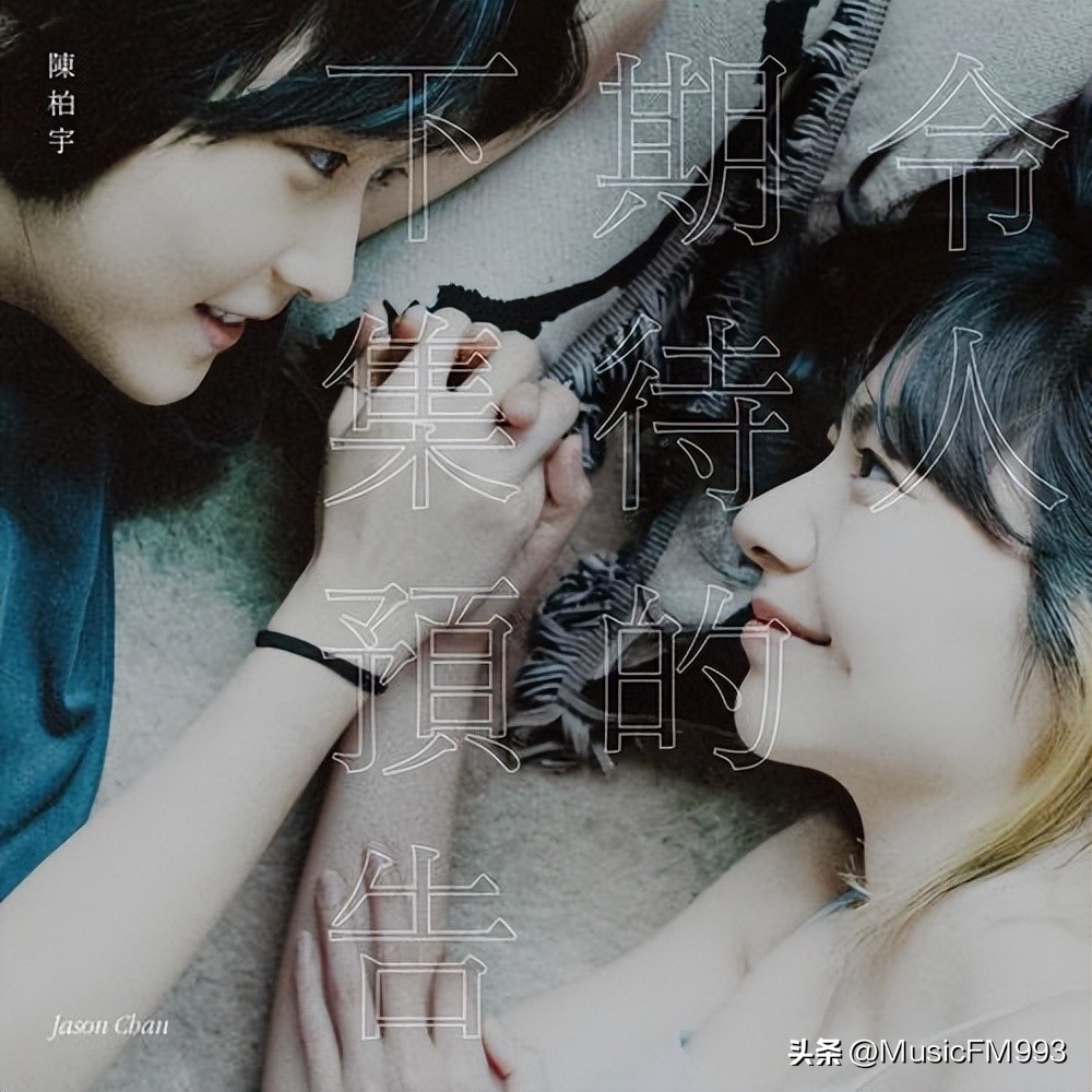 "Crazy Loop's New Song" - Winner Band - iMedia