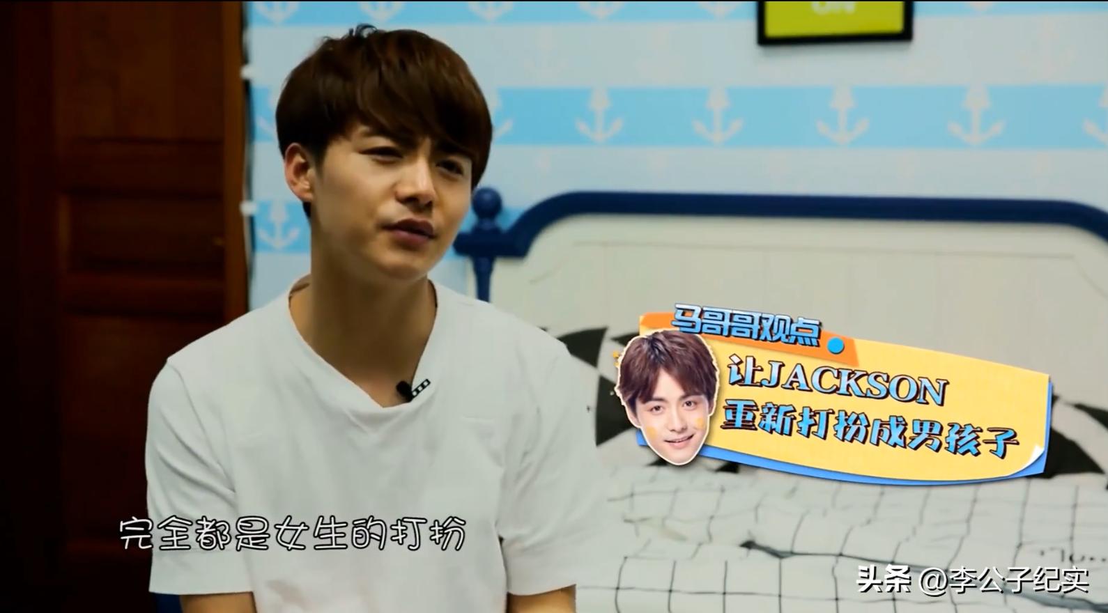 Child star Zhou Jiacheng: Ma Tianyu helped him recognize his gender ...