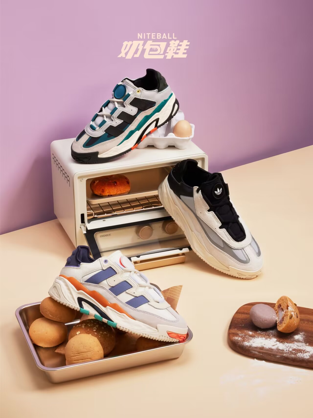 Bread shoes or milk shoes? - iMedia