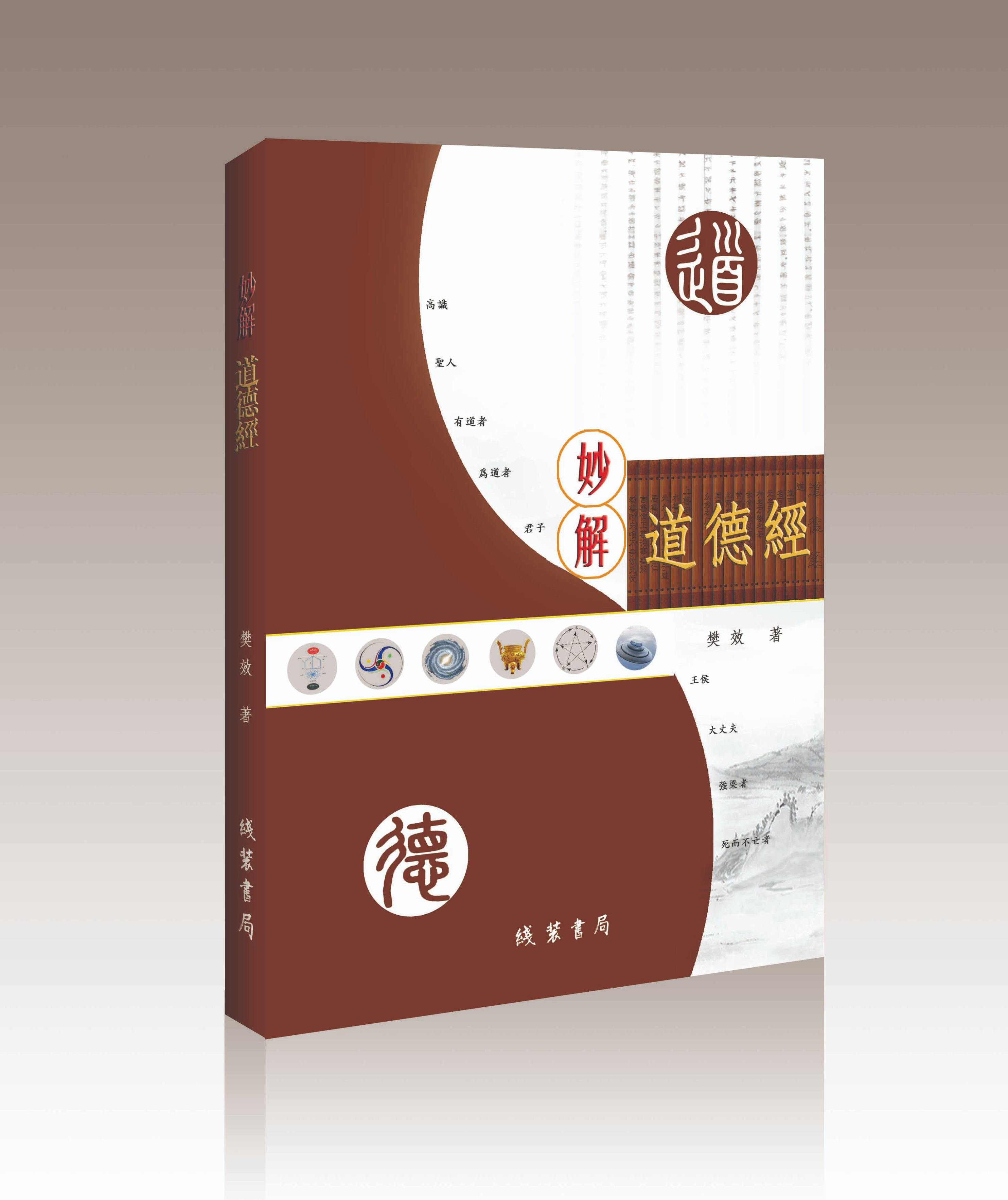 The Source of Art: A Wonderful Interpretation of the Serialization of ...