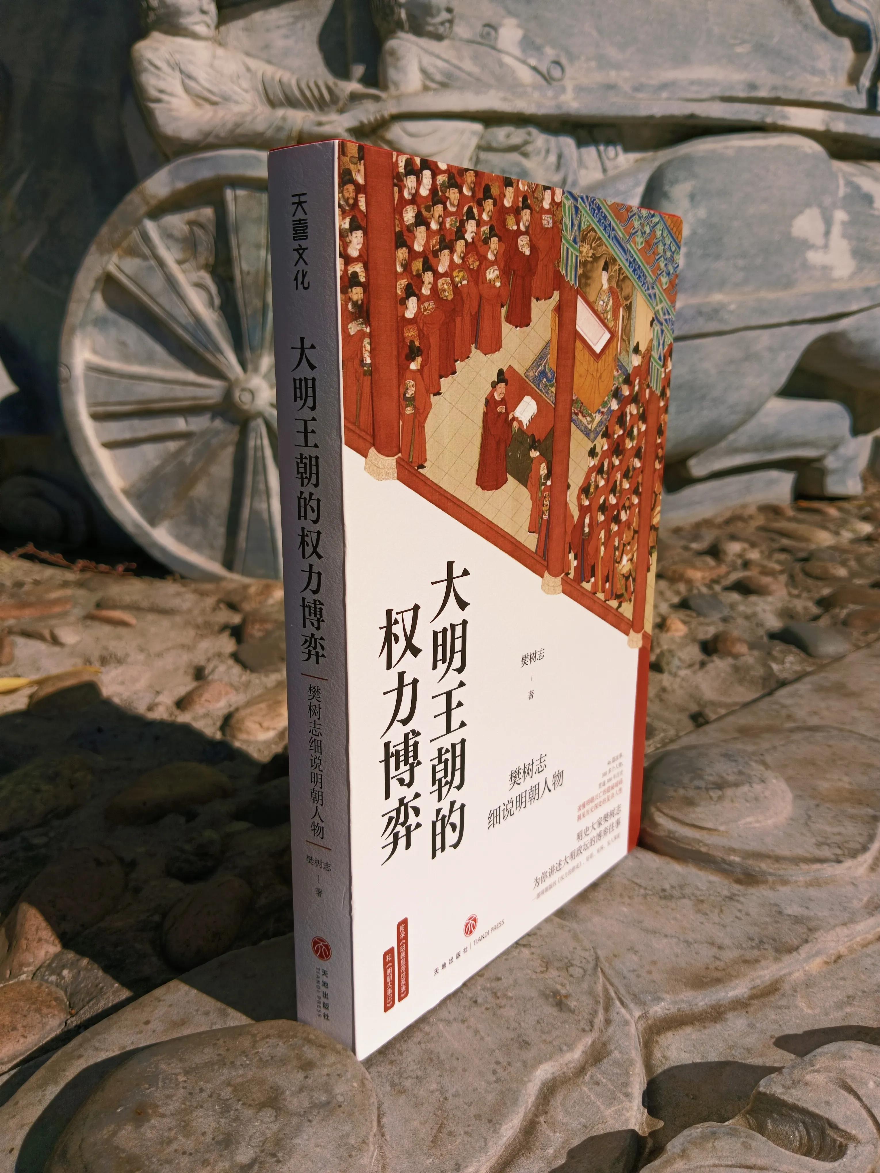 Worth reading!A closer look at the history of the Ming Dynasty from the ...