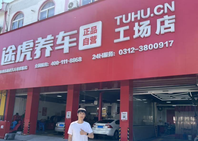 At the age of 40, he stepped into the auto repair industry across the ...