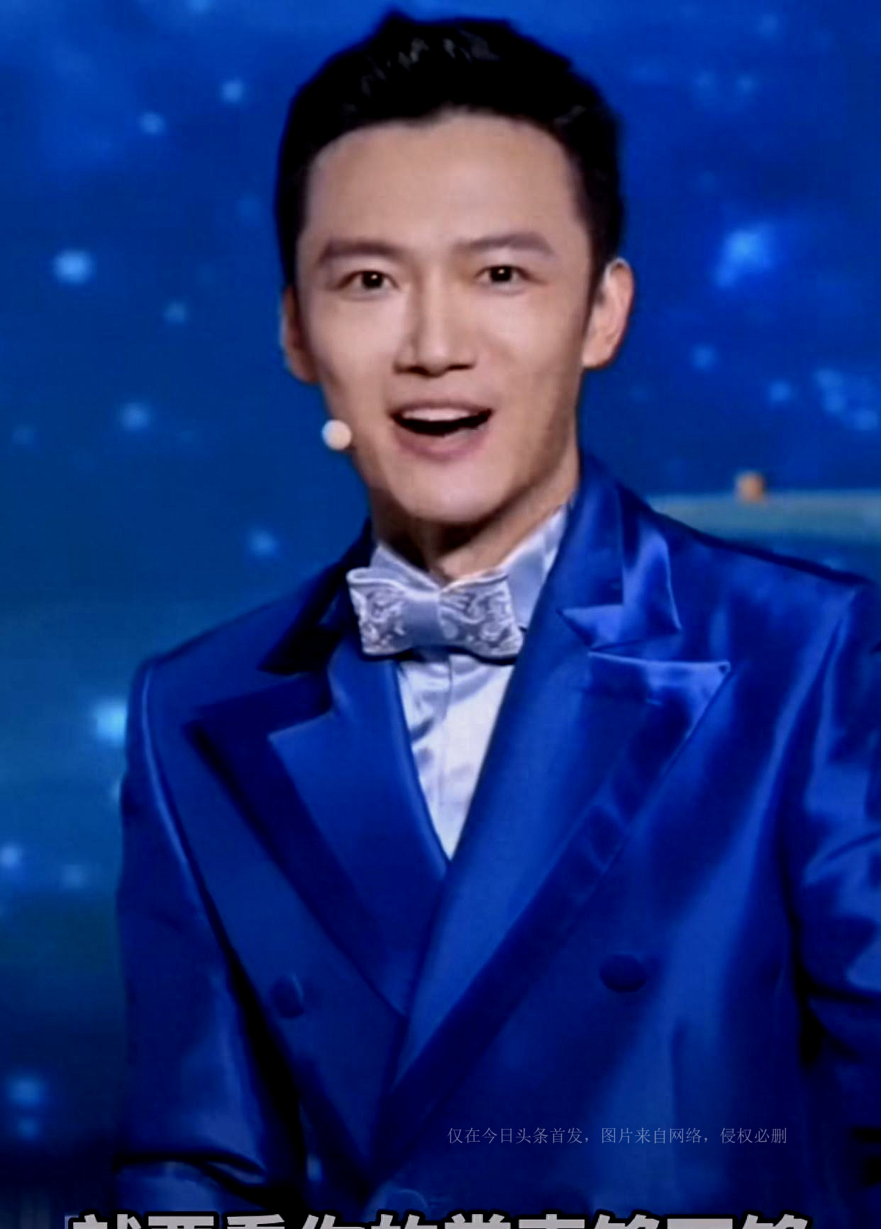 The host lineup of CCTV Mid-Autumn Festival Gala has been revealed ...