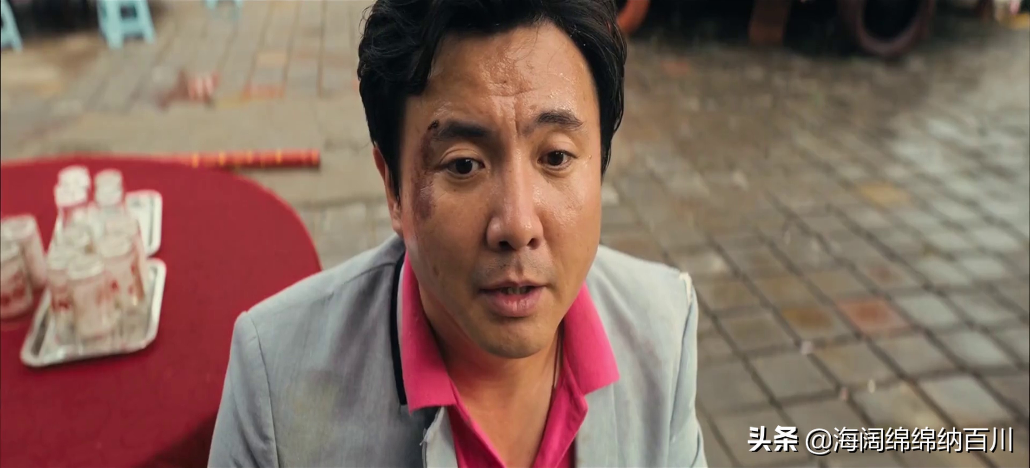 "Crazy Alien" the second wonderful picture of the movie, the movie ...