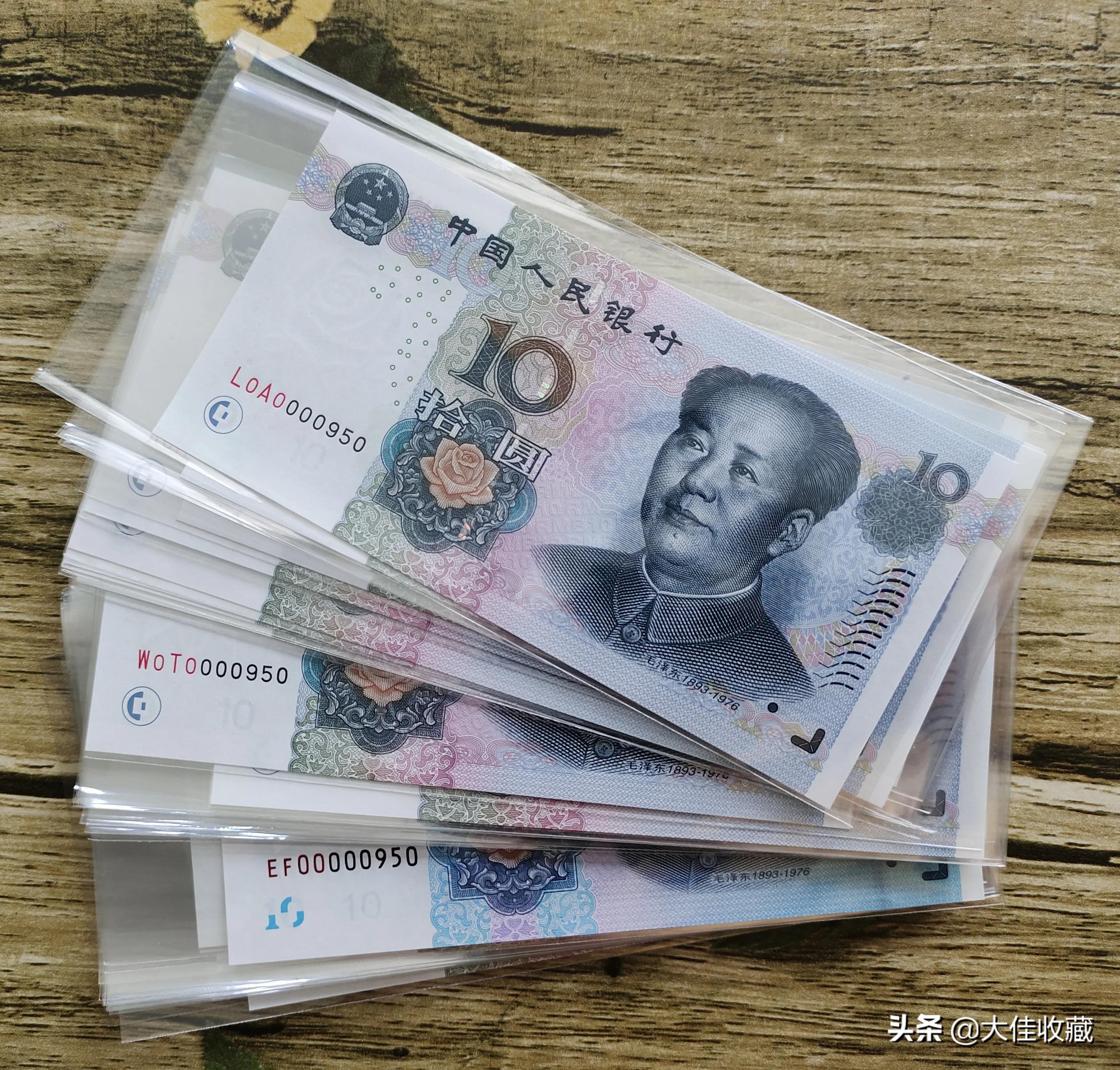 Why can't you see pretty numbers when using RMB? - iNEWS