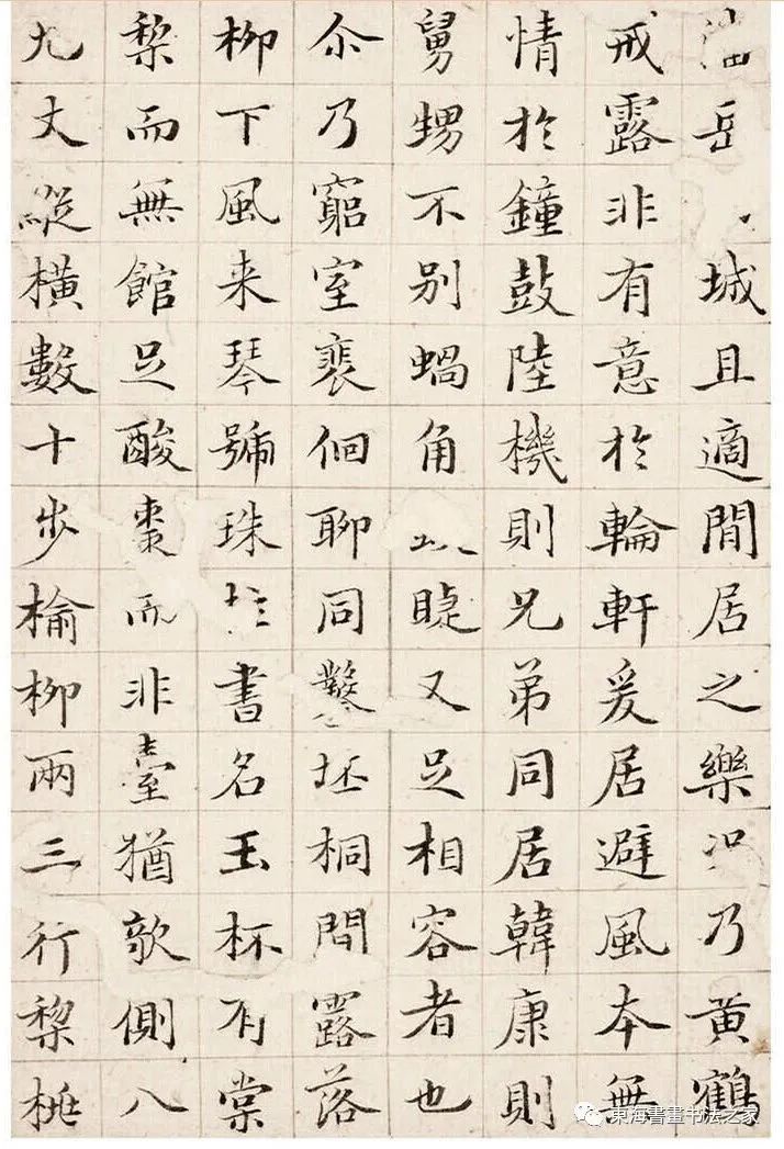 Jiangnan Sanbuyi Qing Dynasty Poet, Calligrapher and Painter Yan Sheng ...