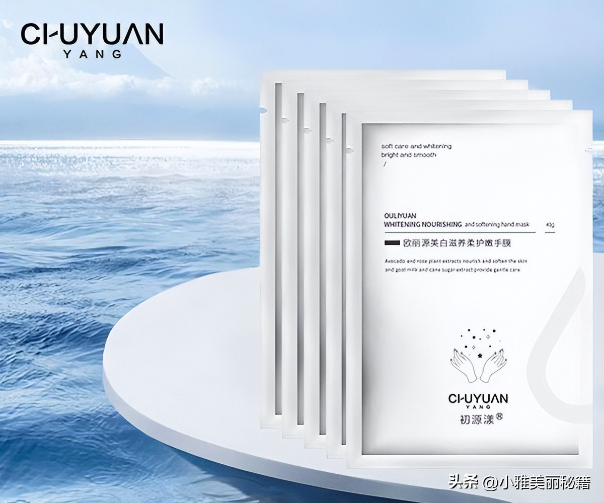 The top three whitening and yellowing hand mask products in the first ...