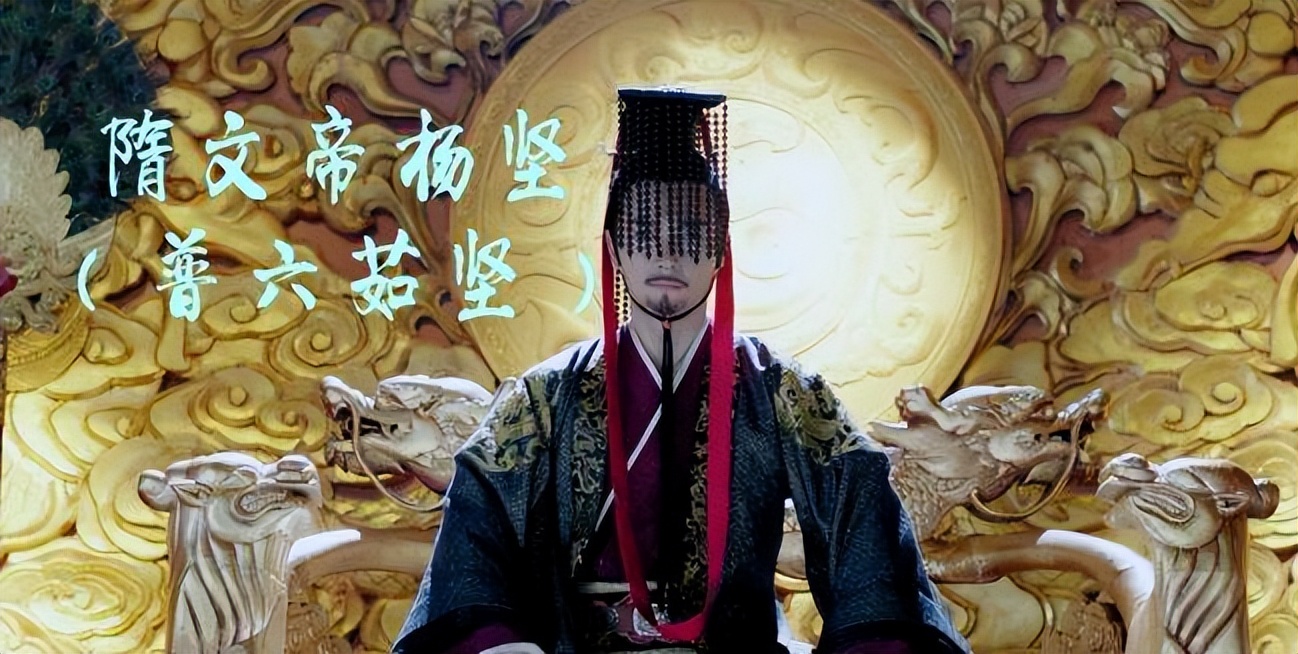 The Founding Emperor of the Sui Dynasty: The Legendary Story of Yang ...