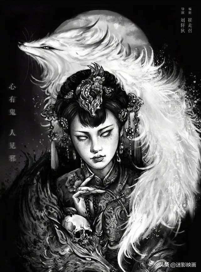The cult film 30 years ago, the legend of the Hong Kong fox fairy ...