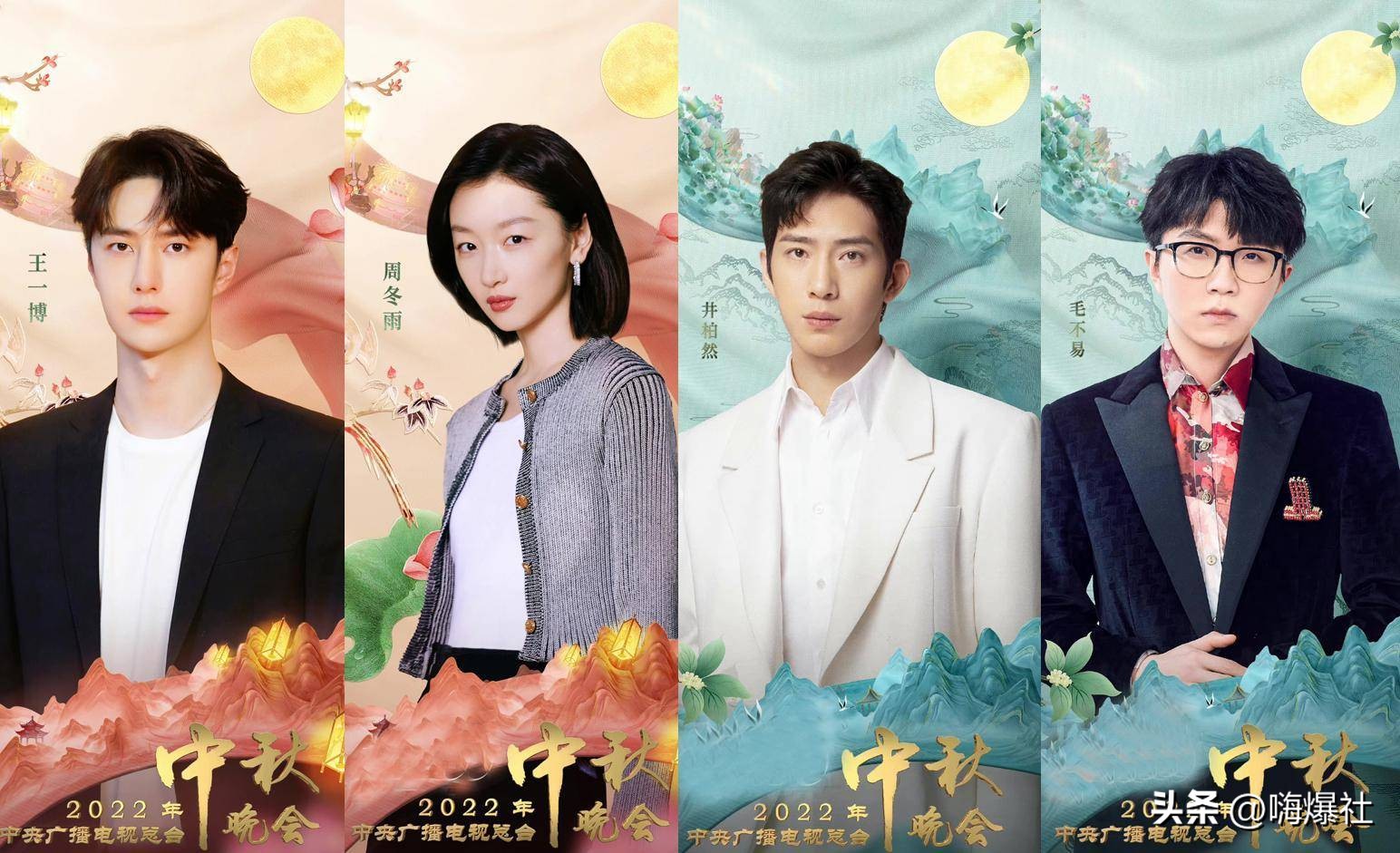 Mango Taichung Autumn Gala only invited Supergirl and Kuainan, Sister ...