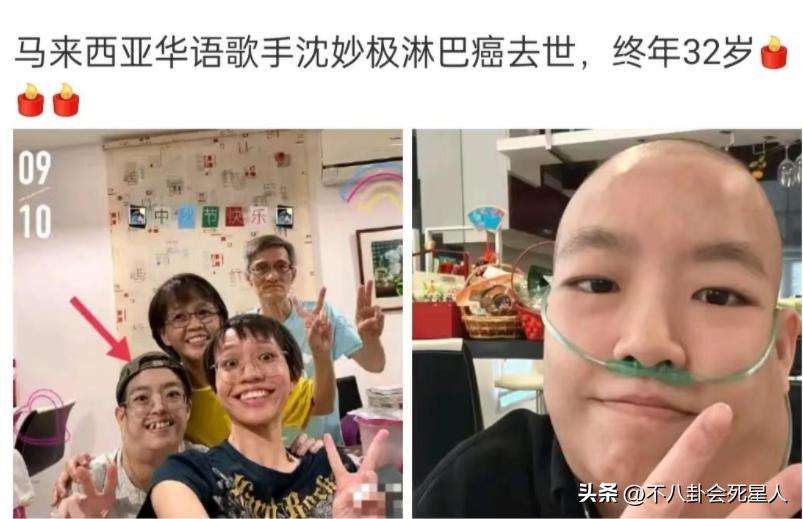 32-year-old famous singer dies!Suffering from lymphoma with swollen ...