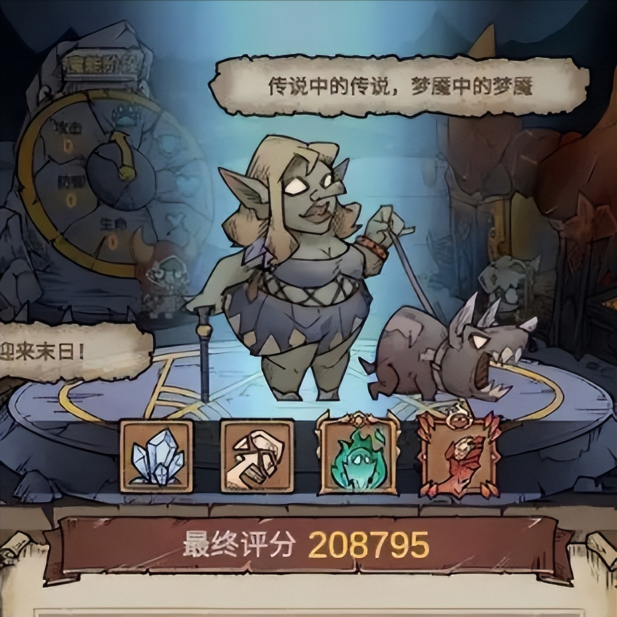 Monster Planet 2 farming guide - iNEWS