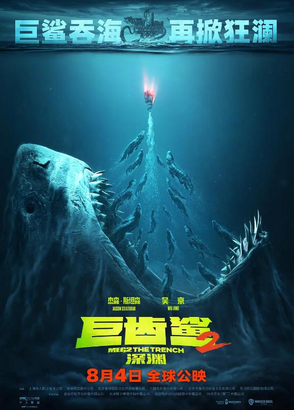 Gu Tianle and Wang Bao are tough, Huang Bo and Shen Teng are strong ...