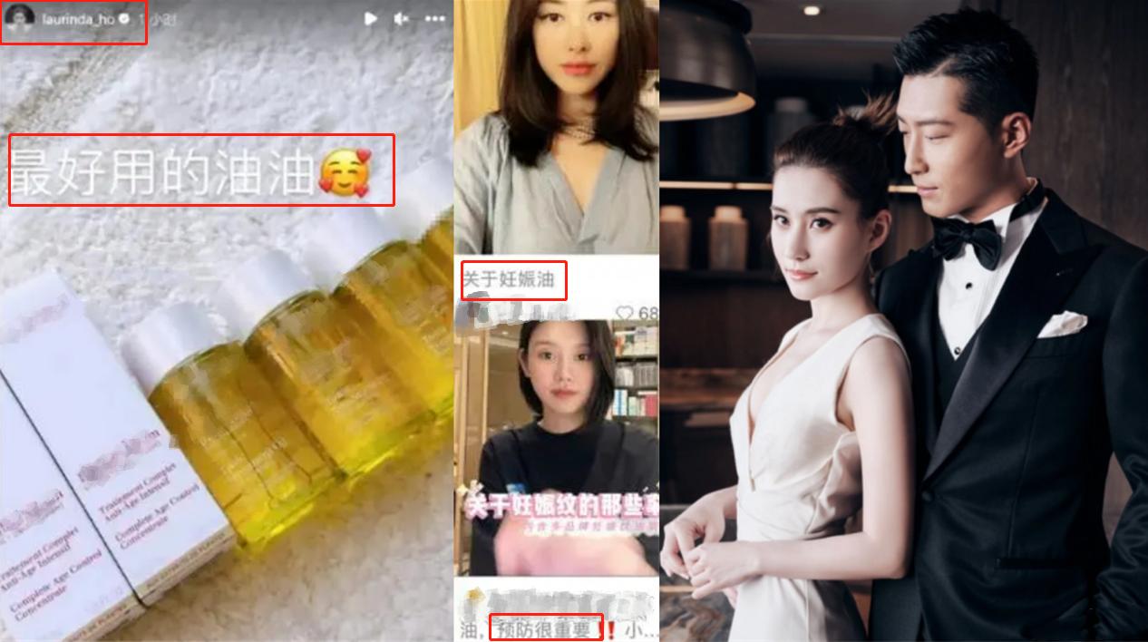 After He Chaolian's pregnancy turmoil, she and Dou Xiao appeared in a ...