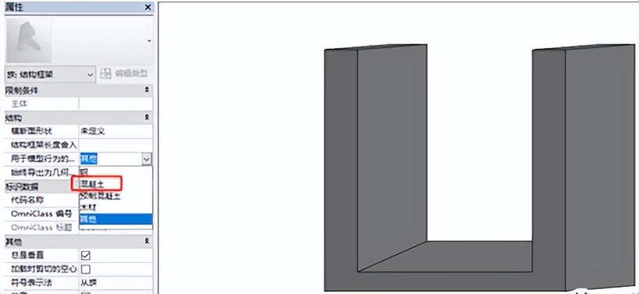 How to create sloped drainage ditches and foundation pits in Revit? - iNEWS