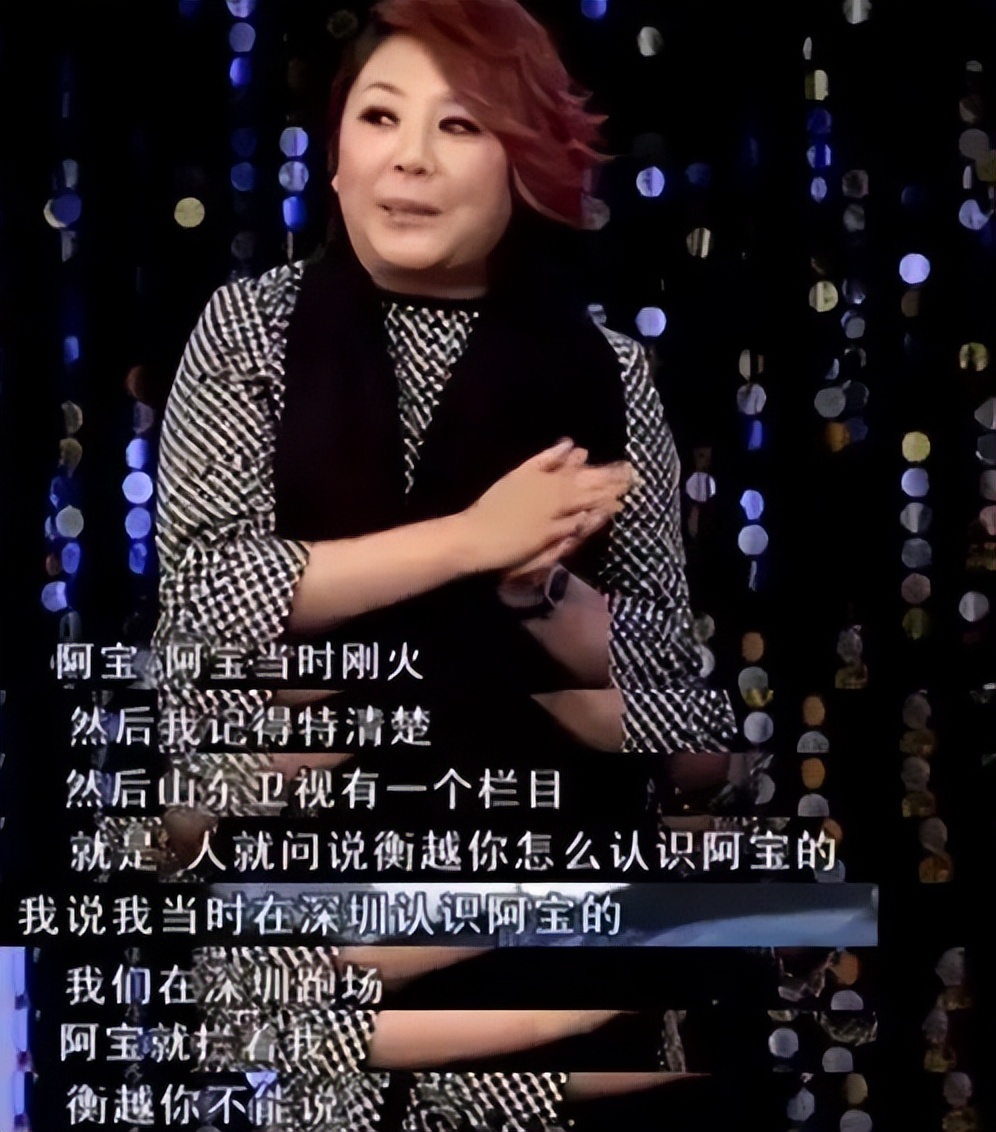 Facts have proved that Ah Bao, the singer who is now "pretending to be ...