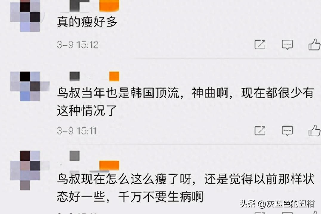 Gangnam Style's Uncle Psy's recent photos were exposed. He is so thin ...