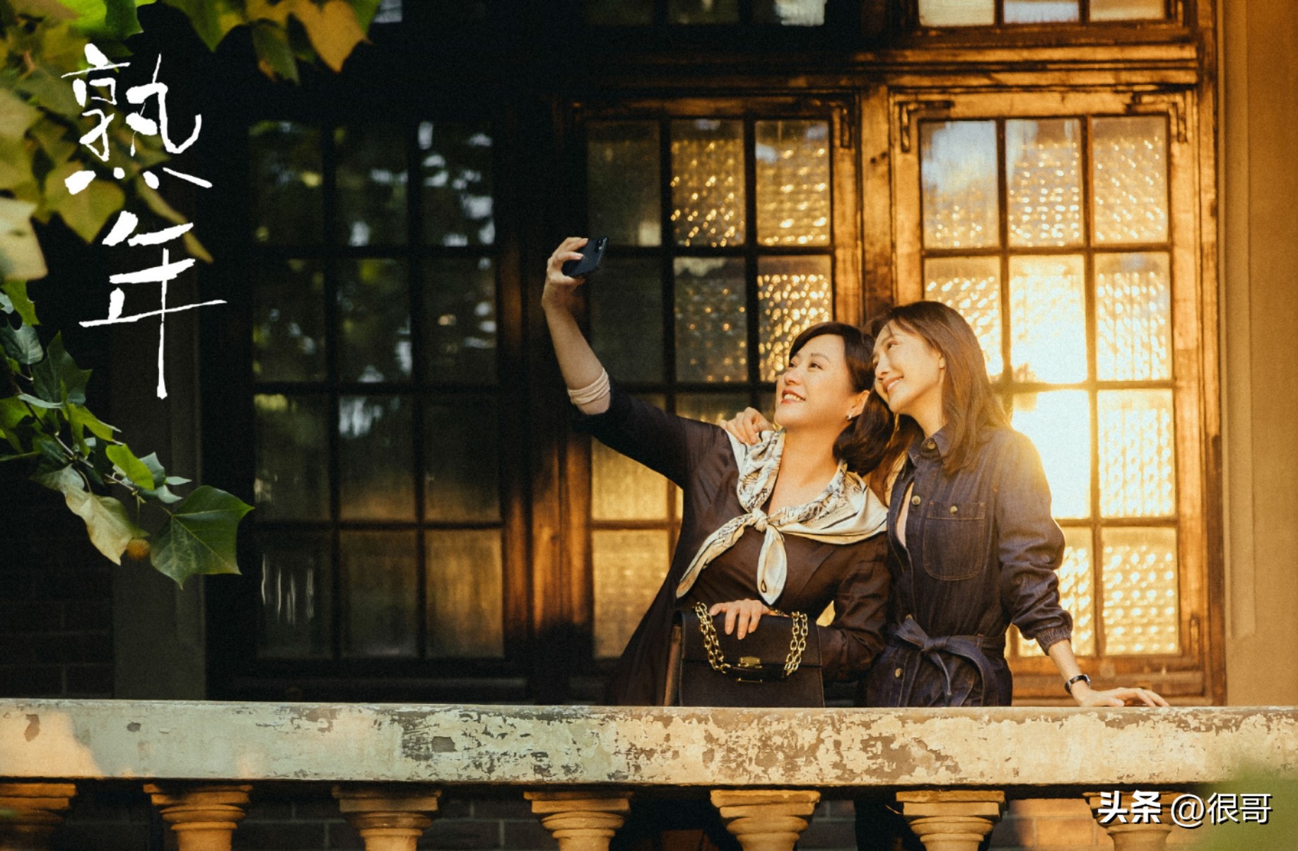 It's obviously the same person, after playing “Celebrating More Than ...