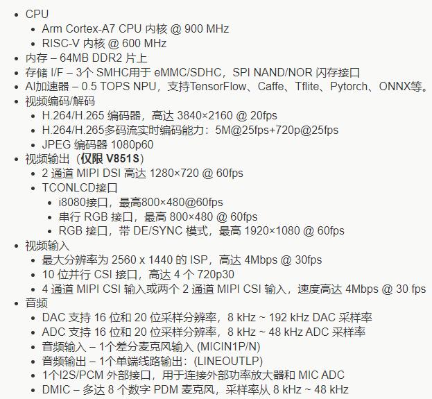 Allwinner V851S/V851SE low-cost SoC with embedded 64MB DDR2 and 0.5 TOPS NPU - iNEWS