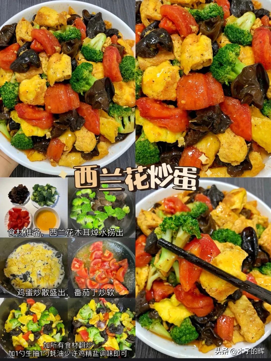 4 super home-cooked dishes for dinner - iNEWS