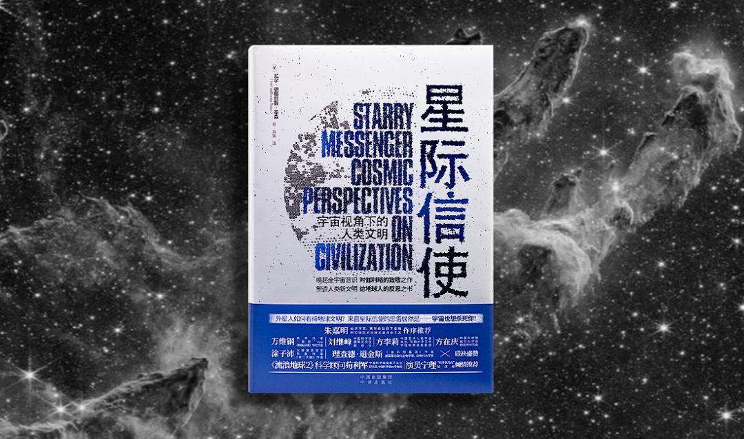 Zhu Jiaming: The perspective of the universe is above everything else ...