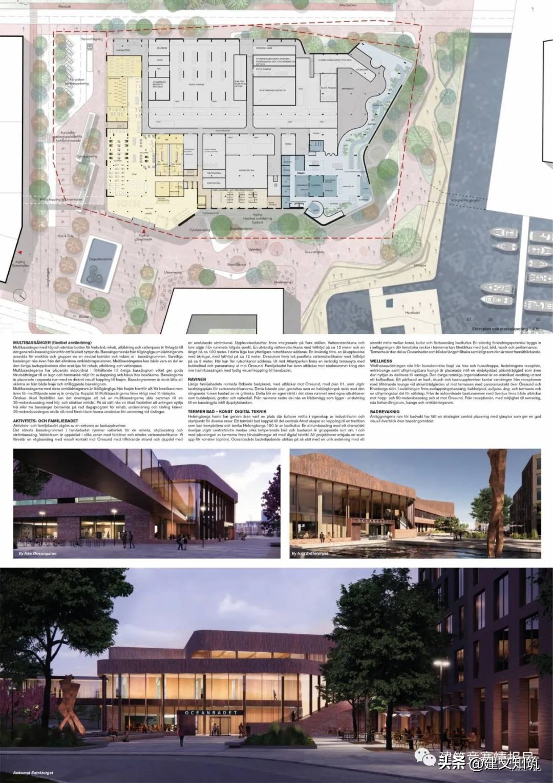 [Competition] Helsinki Baths International Competition - iMedia