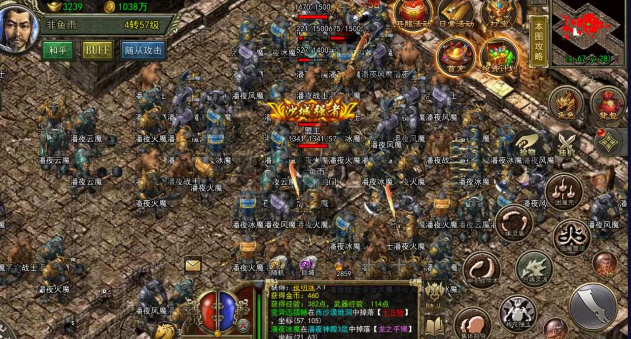 Legend 3 mobile game: Guangtong version, recreating the grand occasion ...