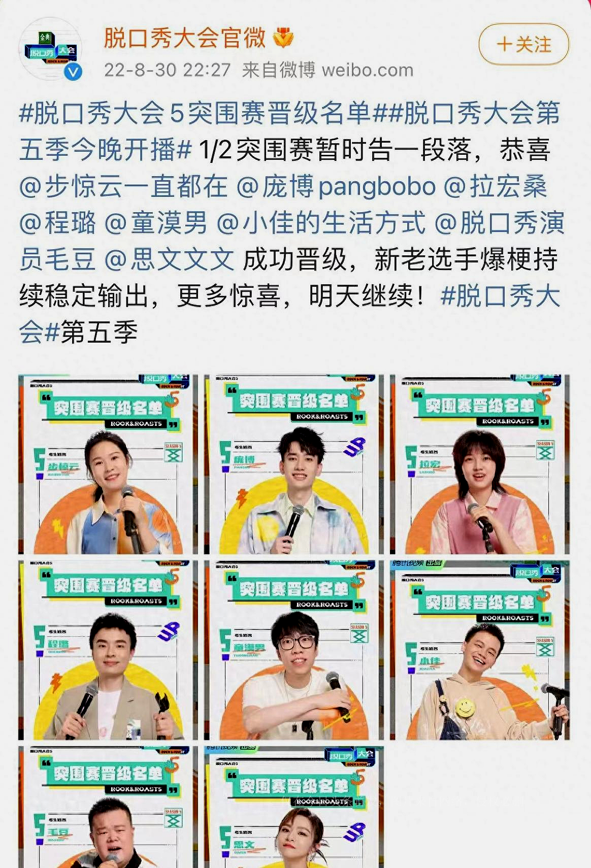 Zhou Xun appeared on a talk show: He defaulted to falling in love with ...