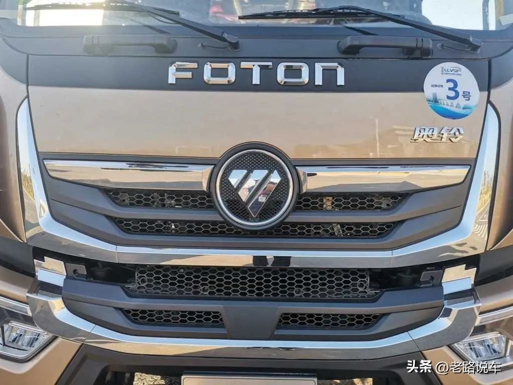 Aolin Bumblebee AMT with automatic transmission installed in medium ...