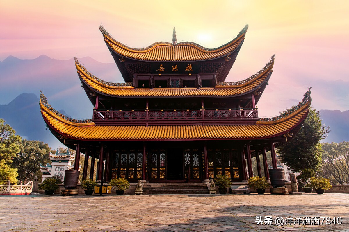 Yueyang Tower - iNEWS