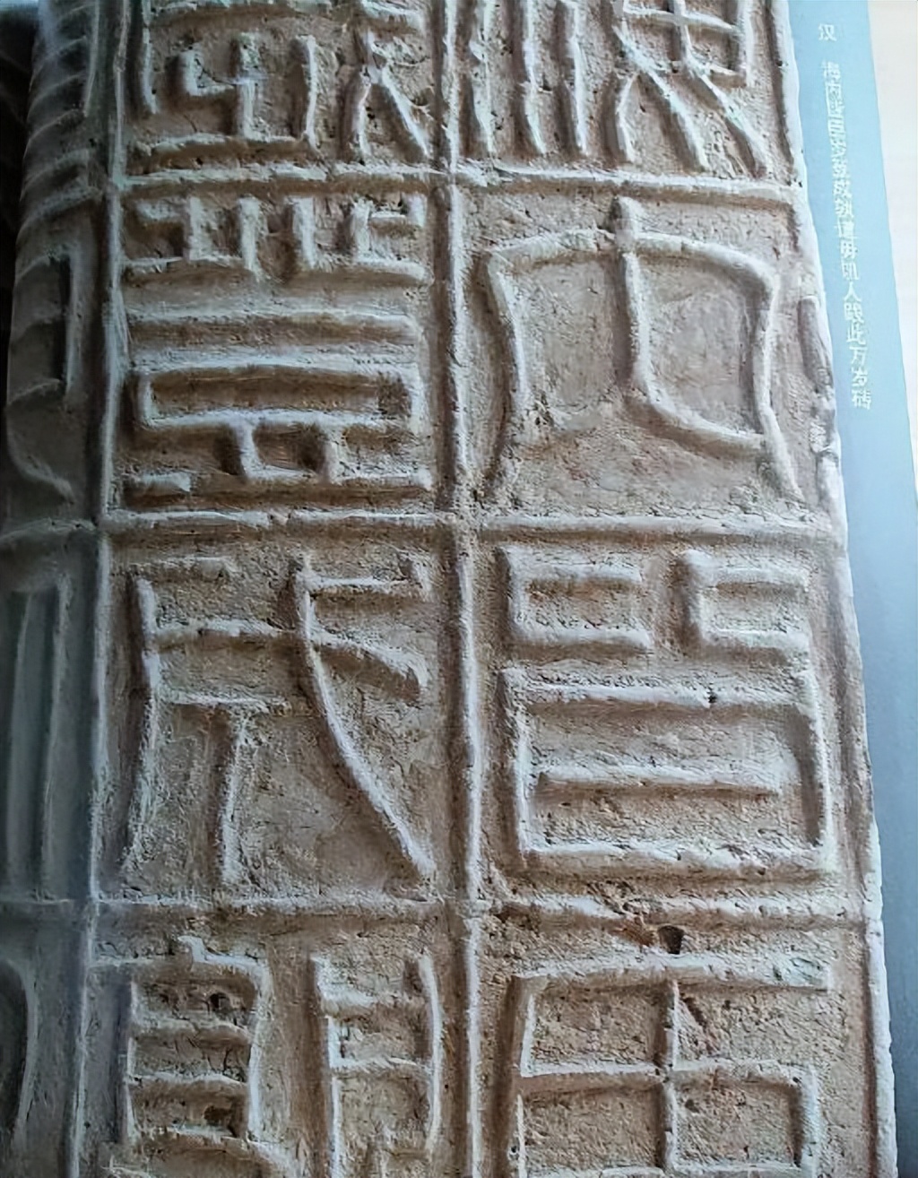 How to understand the calligraphy history positioning of ancient folk ...
