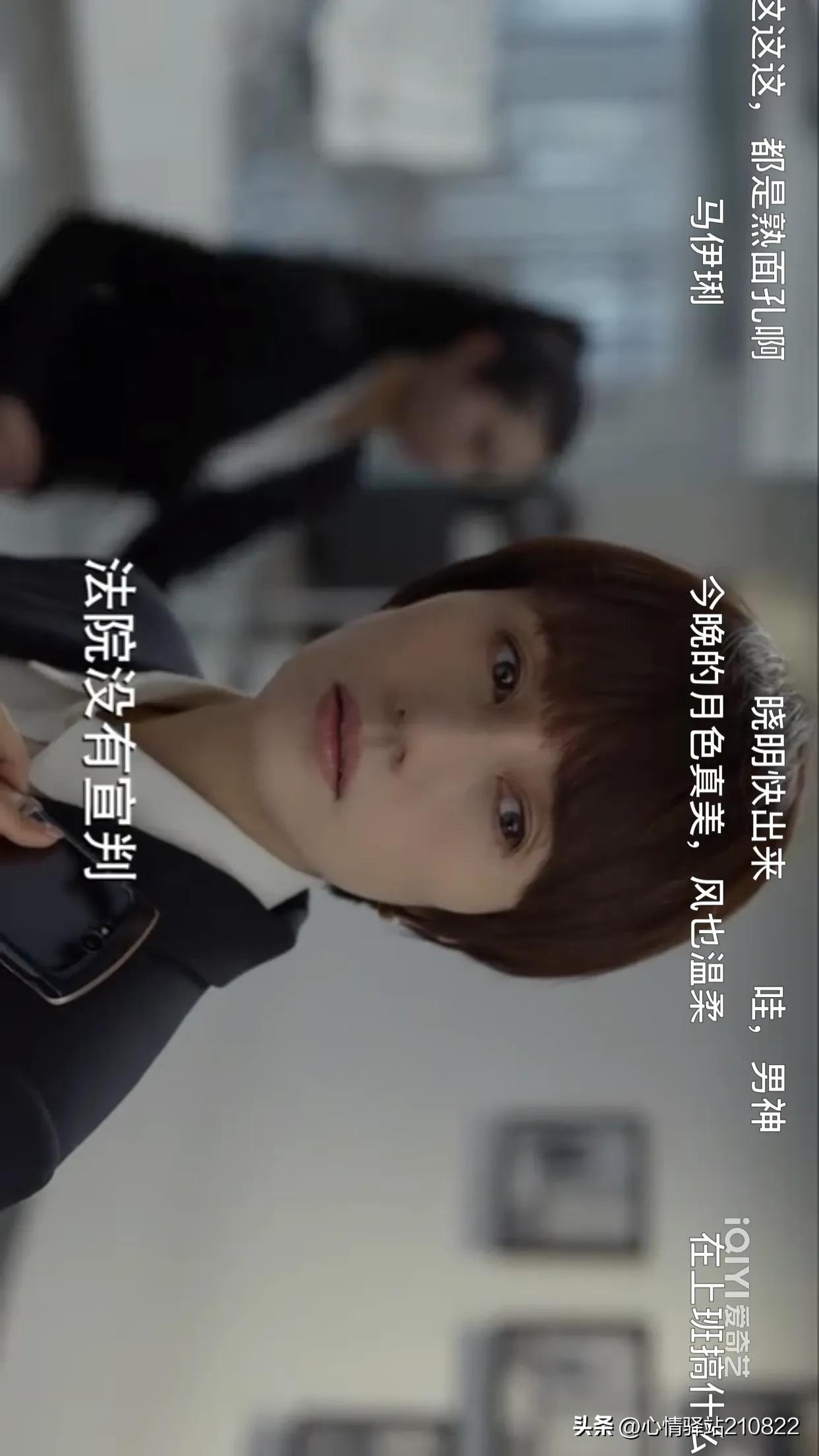 Gu Nian, who used to be the king of the workplace, made soup for the ...