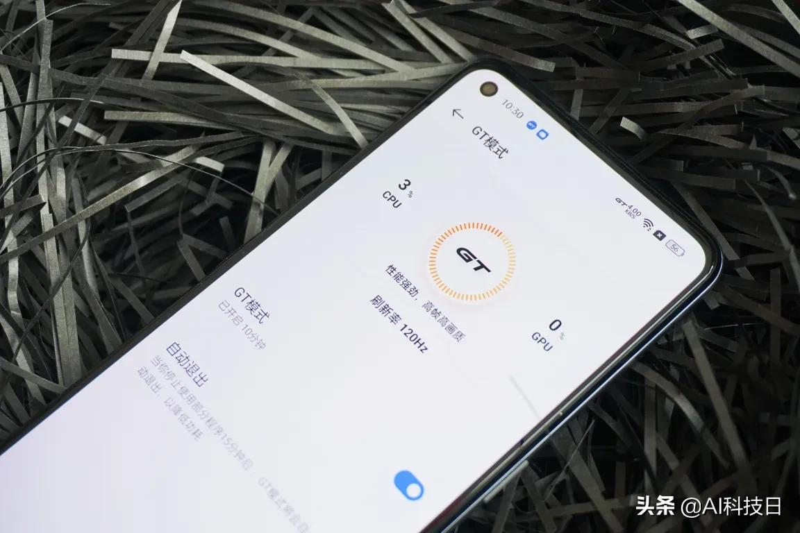 The best direct-screen flagship phone of the year, the real me GT2, is ...