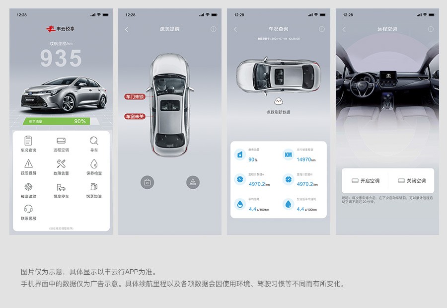 With both a bright appearance and a profound soul, this is the new ...