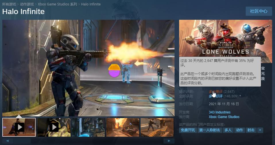 "Halo: Infinite" abandoned split-screen cooperation, players made it ...