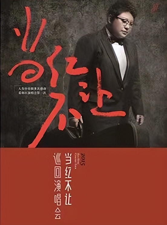 After a seven-year absence, Han Hong will hold another offline concert ...
