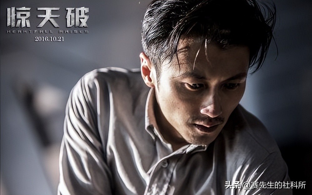 The movie "Shocking": How does a madman become a madman? - iMedia