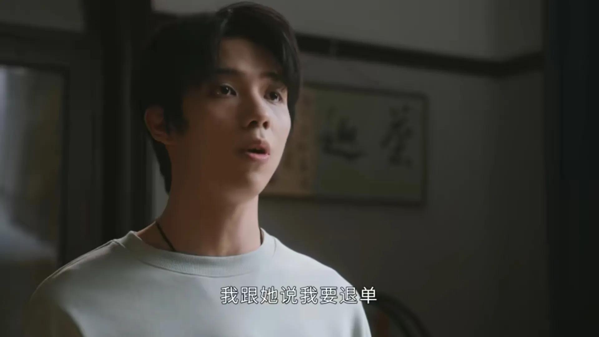 "The Waves" Ren Tianzhen doesn't know how realistic the reason why his ...