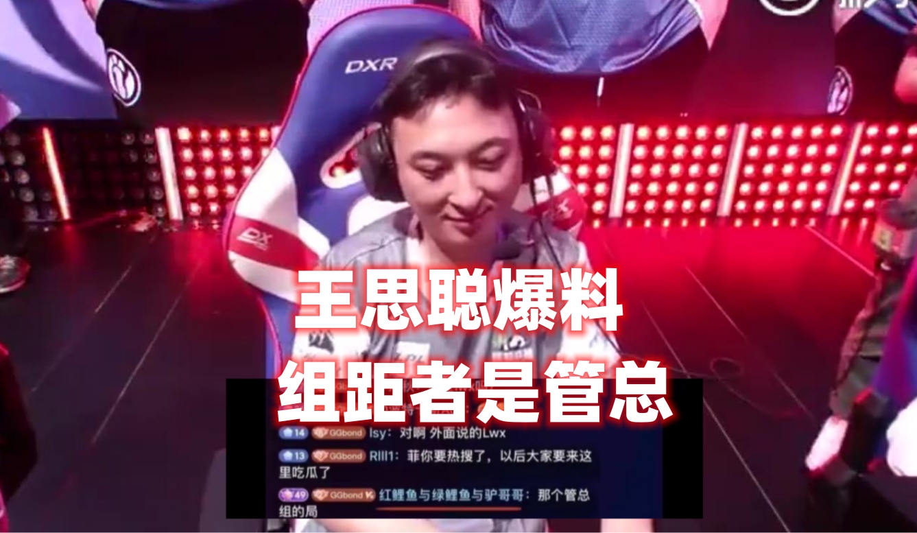 LPL涉賭大瓜破案了？王思聰爆料：UZI和JKL參與，LWX沒有被冤枉？ - 頭條匯