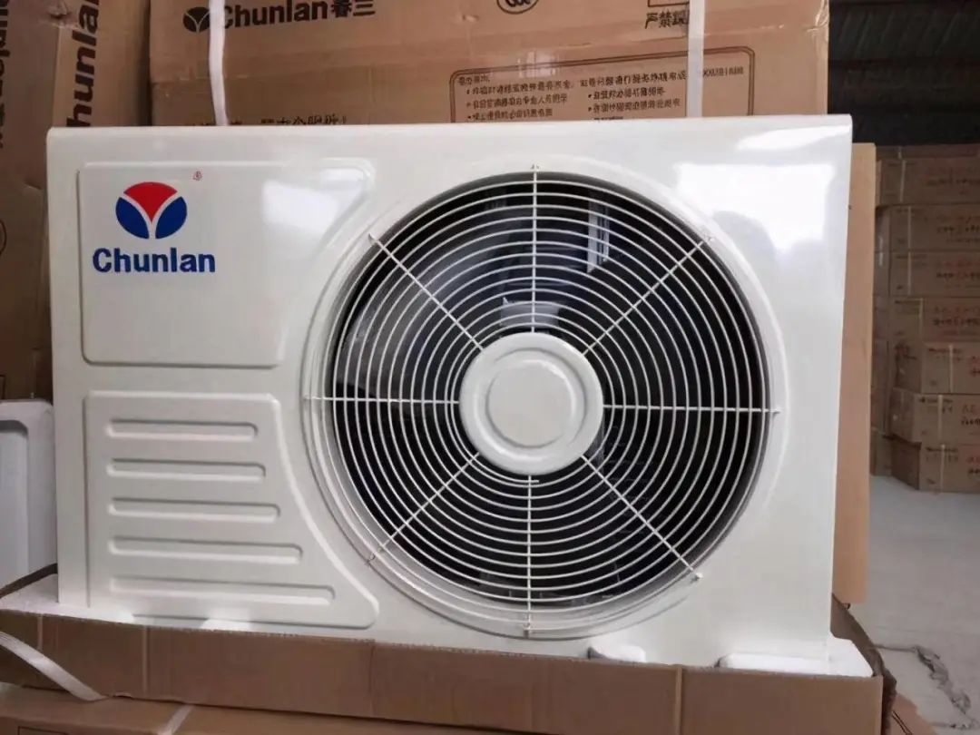 The History of the Destruction of Chunlan Air Conditioners - iNEWS