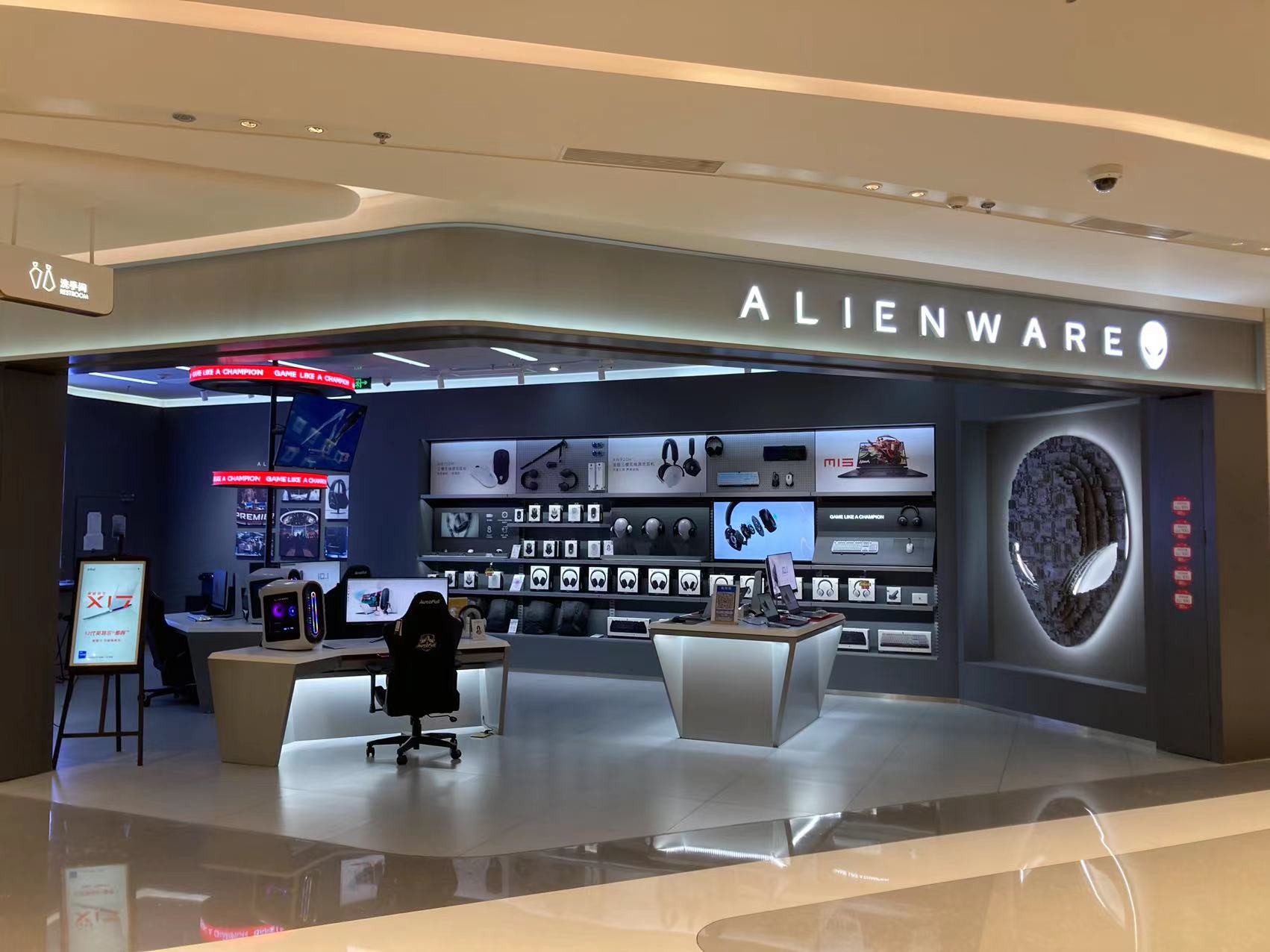 Shanghai Daning Jiuguang Alienware flagship ALIENWARE notebook store ...