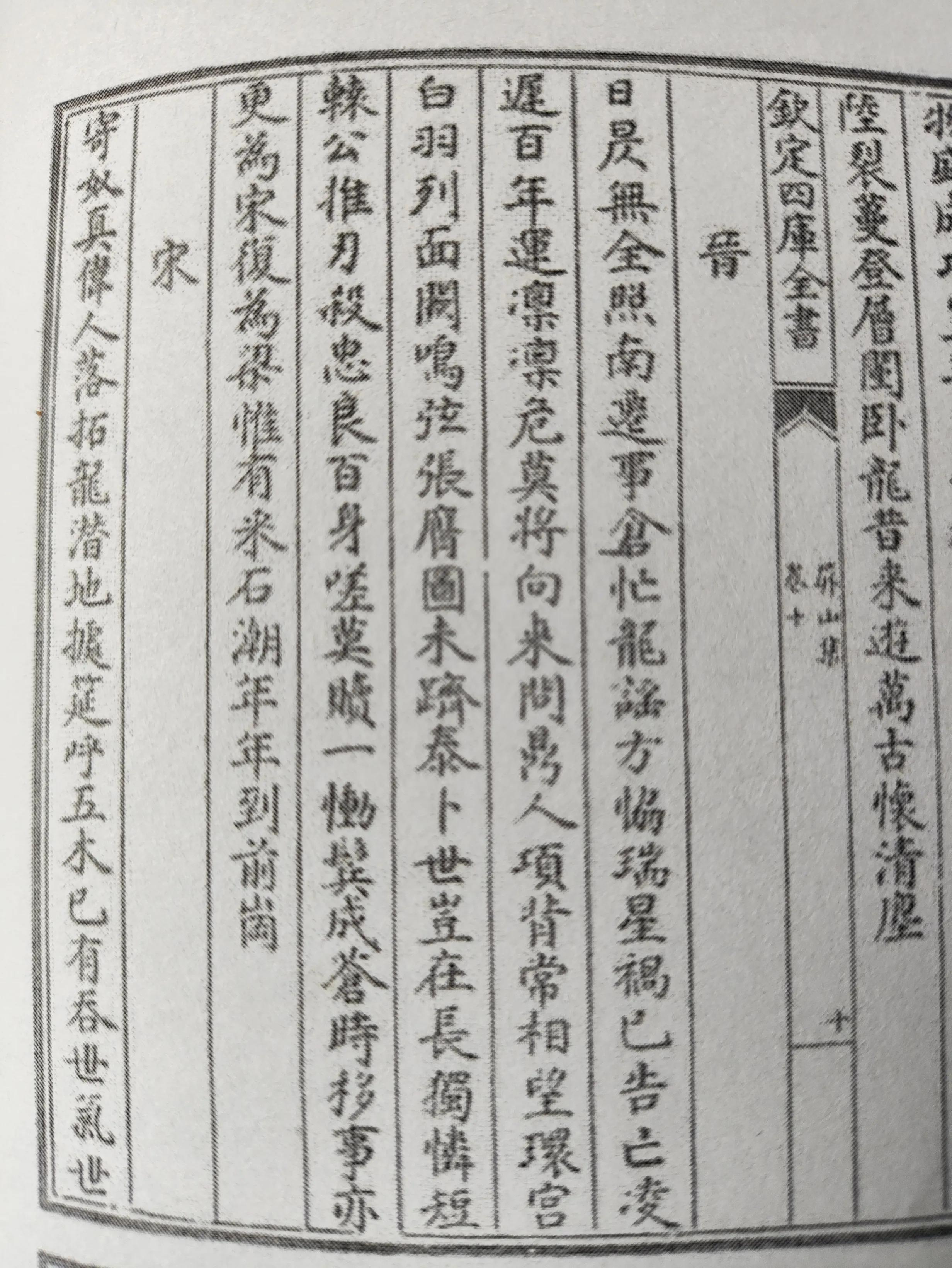 Liu Zihui Poetry Collection (2) - iNEWS