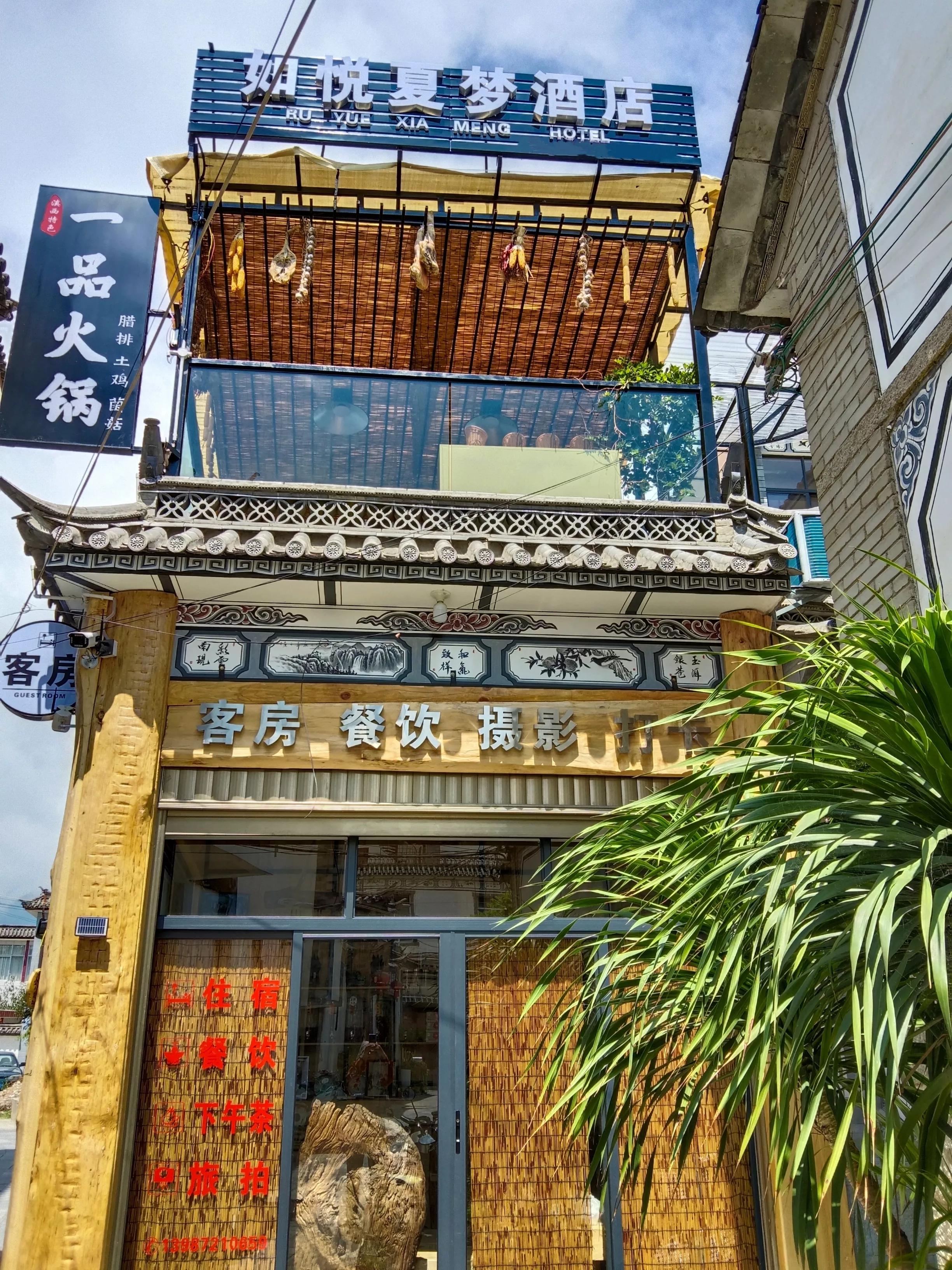 Congratulations to Yipin Hot Pot for winning the popularity champion in ...