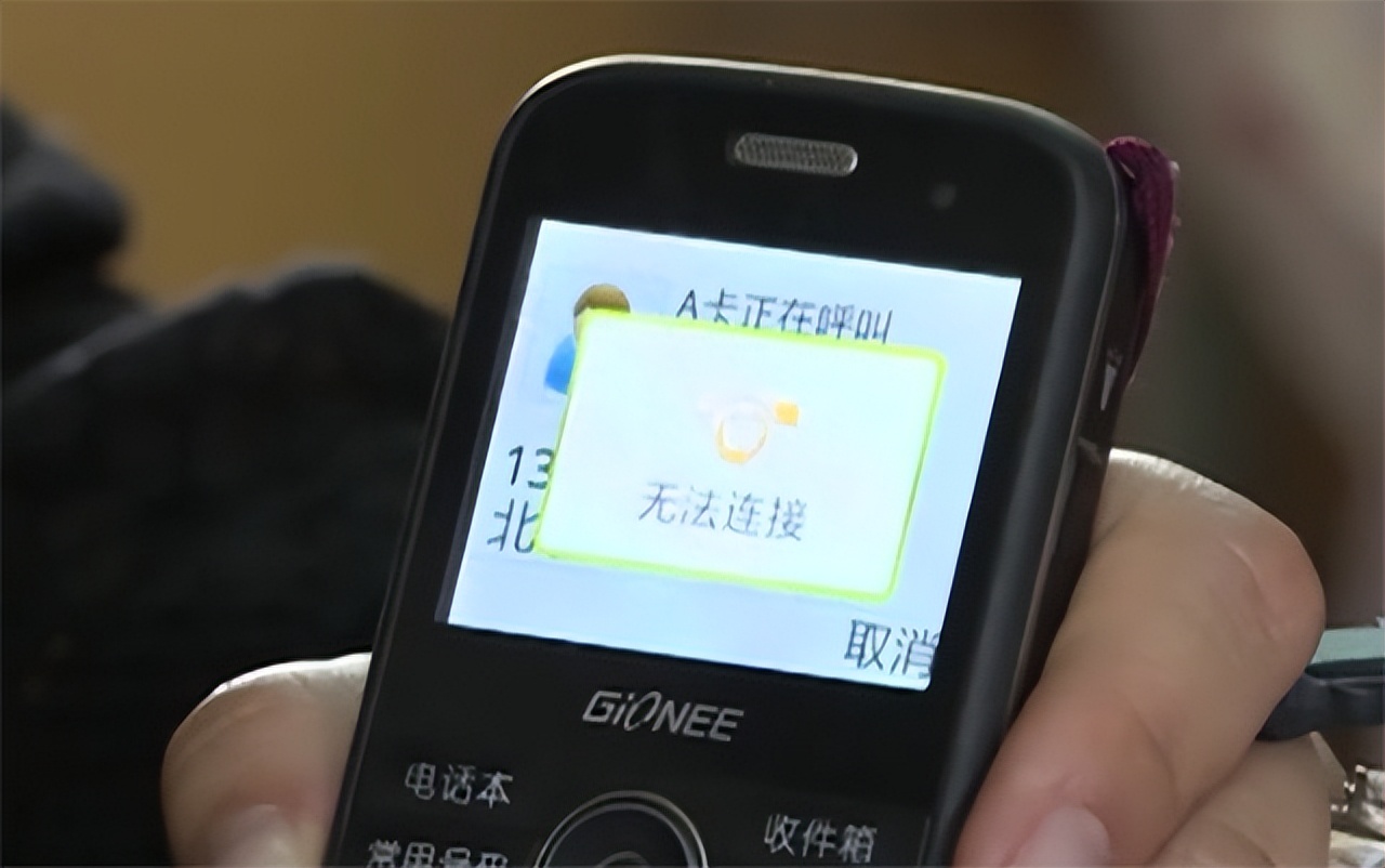 The misunderstanding of mobile phone signal, this article will take you ...