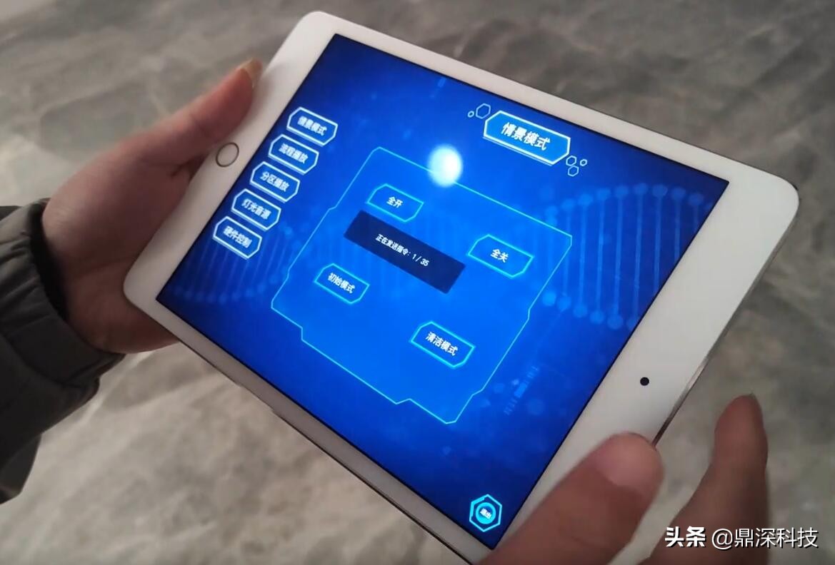 Multimedia central control system - exhibition hall central control ...