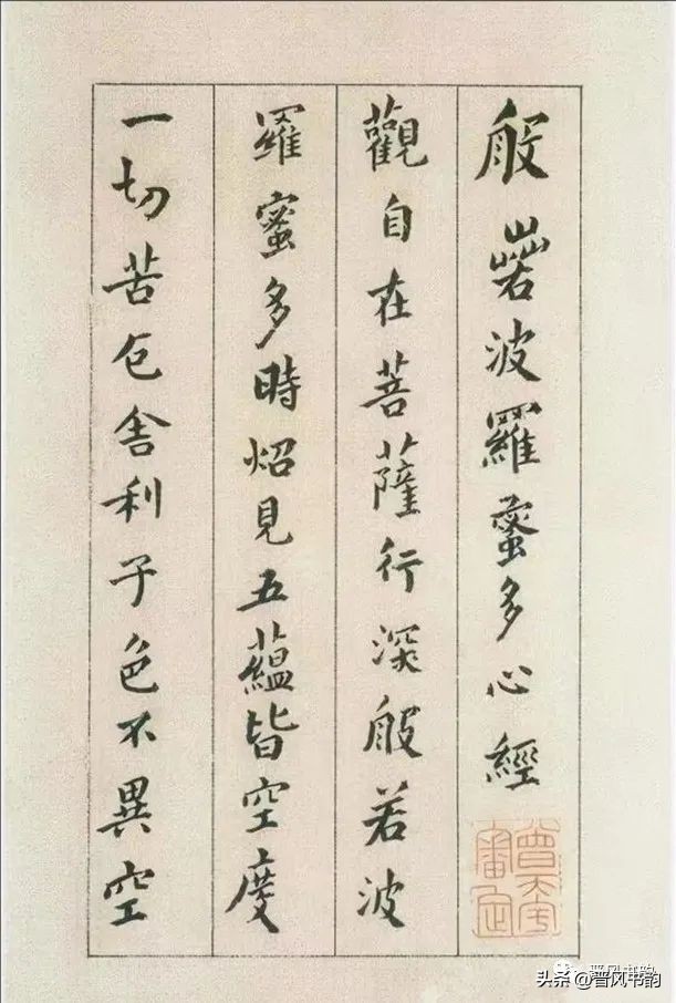 Appreciation of Fu Shan's famous calligraphy (5) - iNEWS